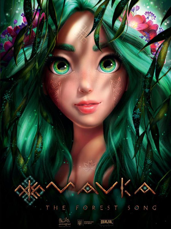 LE ROYAUME DE NAYA - Cinéma Pax